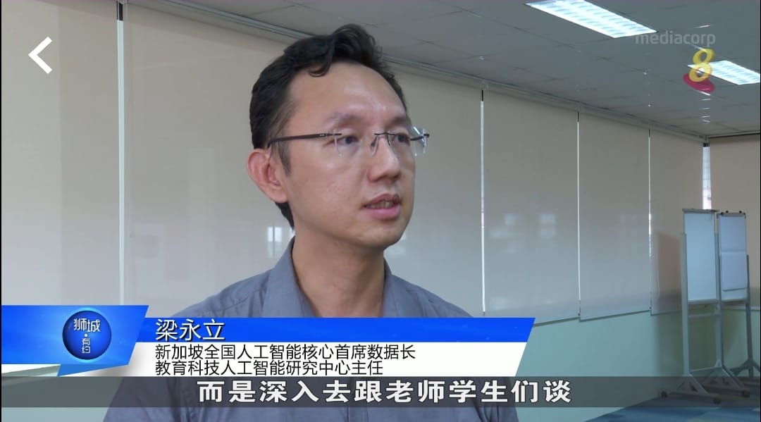 AICET was featured on Channel 8’s ‘Hello Singapore’ - AI Centre for ...