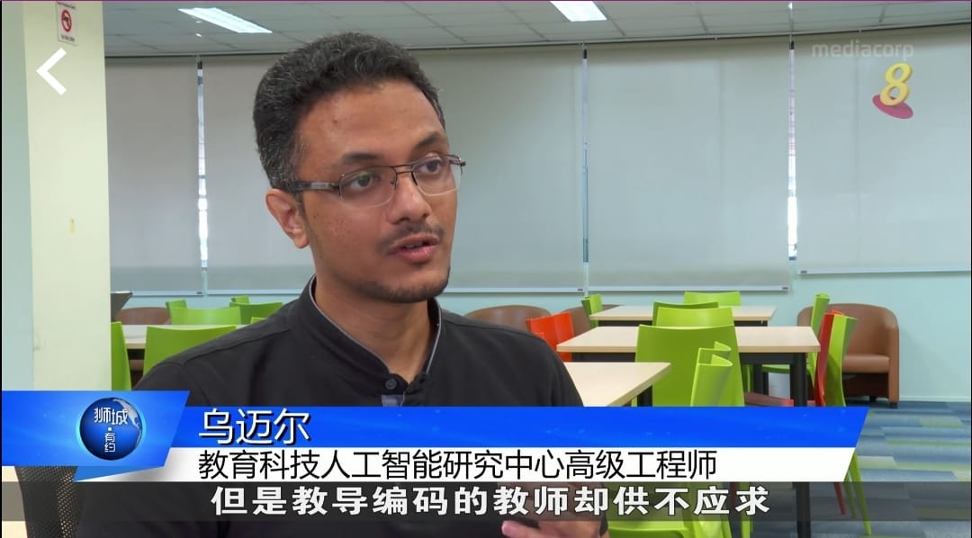 AICET was featured on Channel 8’s ‘Hello Singapore’ - AI Centre for ...